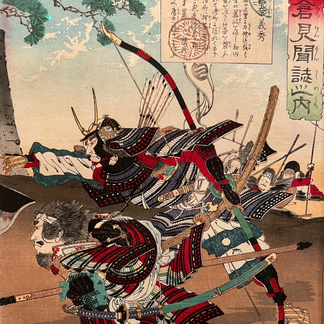 Estampes Japonaises de Kunimatsu Utagawa | Uchiwa Gallery