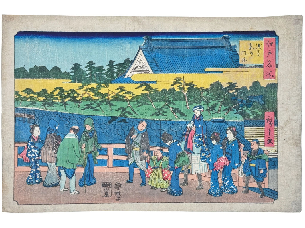 Hiroshige Utagawa : maître des Estampes japonaises de paysages – Uchiwa ...