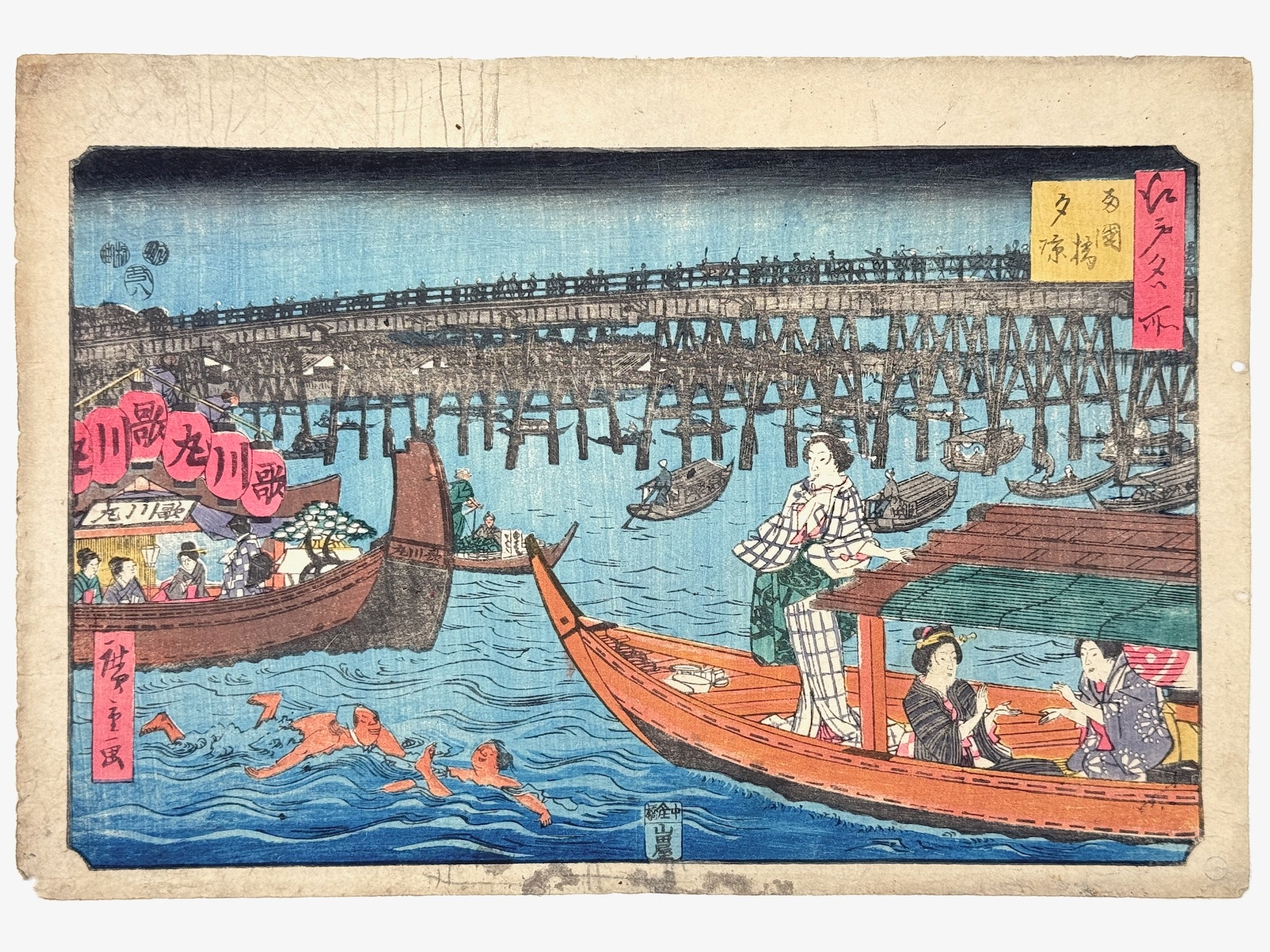 Hiroshige Utagawa : maître des Estampes japonaises de paysages – Uchiwa ...