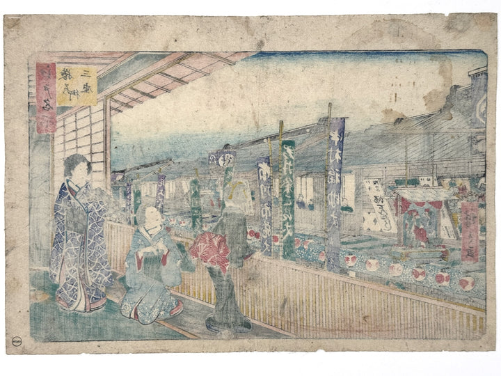 Hiroshige Utagawa : maître des Estampes japonaises de paysages – Uchiwa ...