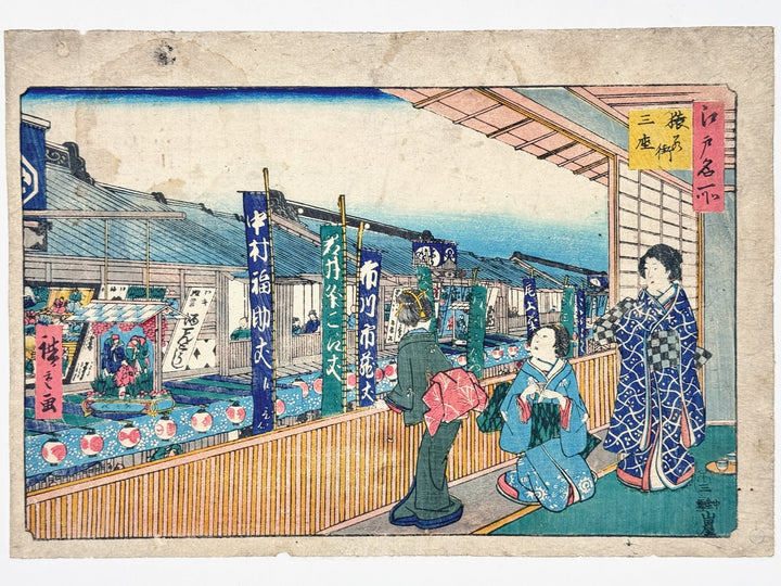 Hiroshige Utagawa : maître des Estampes japonaises de paysages – Uchiwa ...