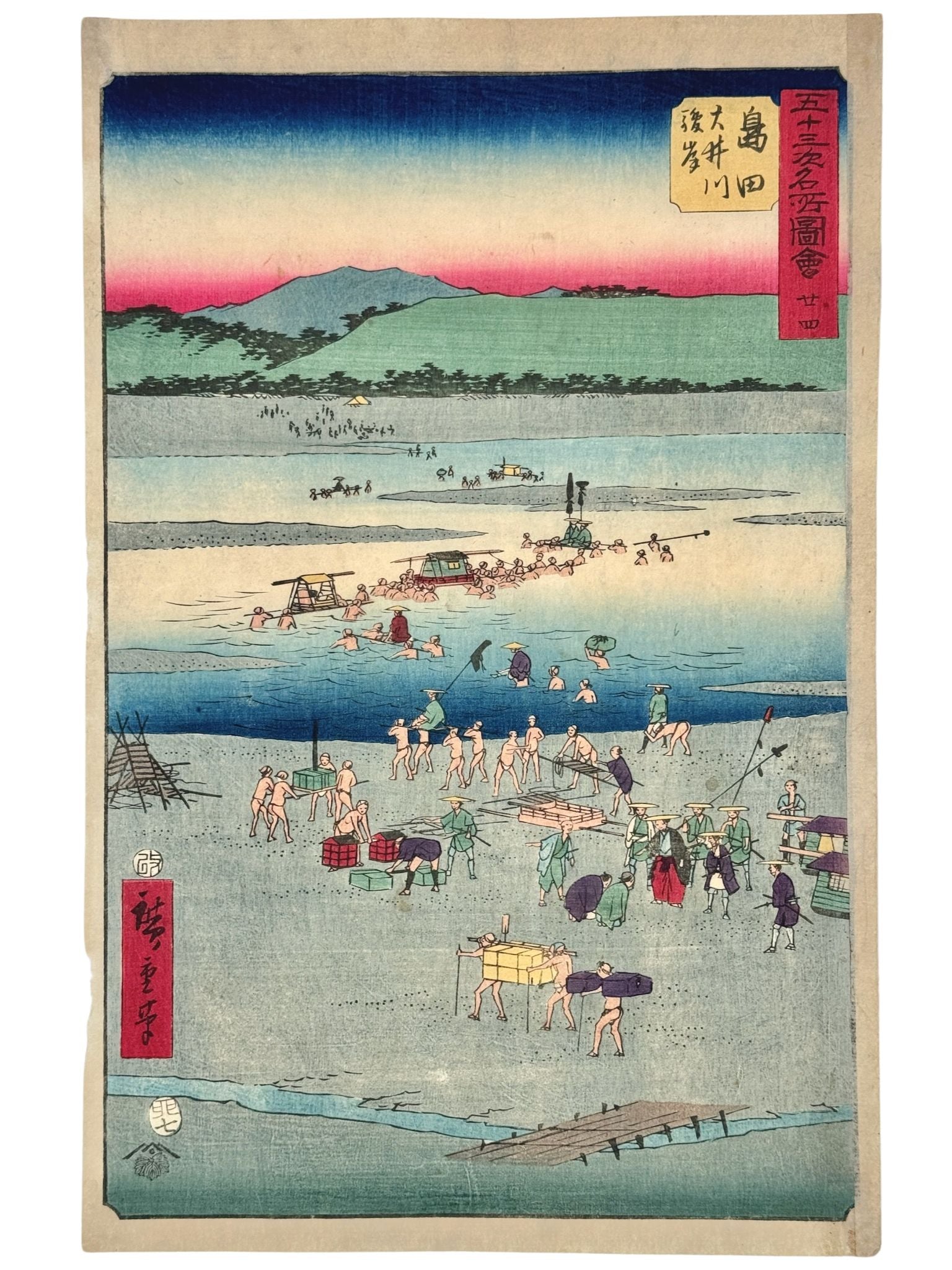 Collection d'Estampes Japonaises d'Hiroshige | Uchiwa Gallery