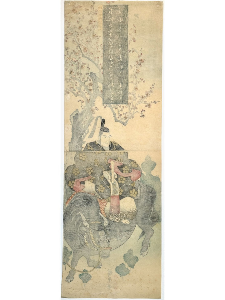 Hiroshige Utagawa : maître des Estampes japonaises de paysages – Uchiwa ...
