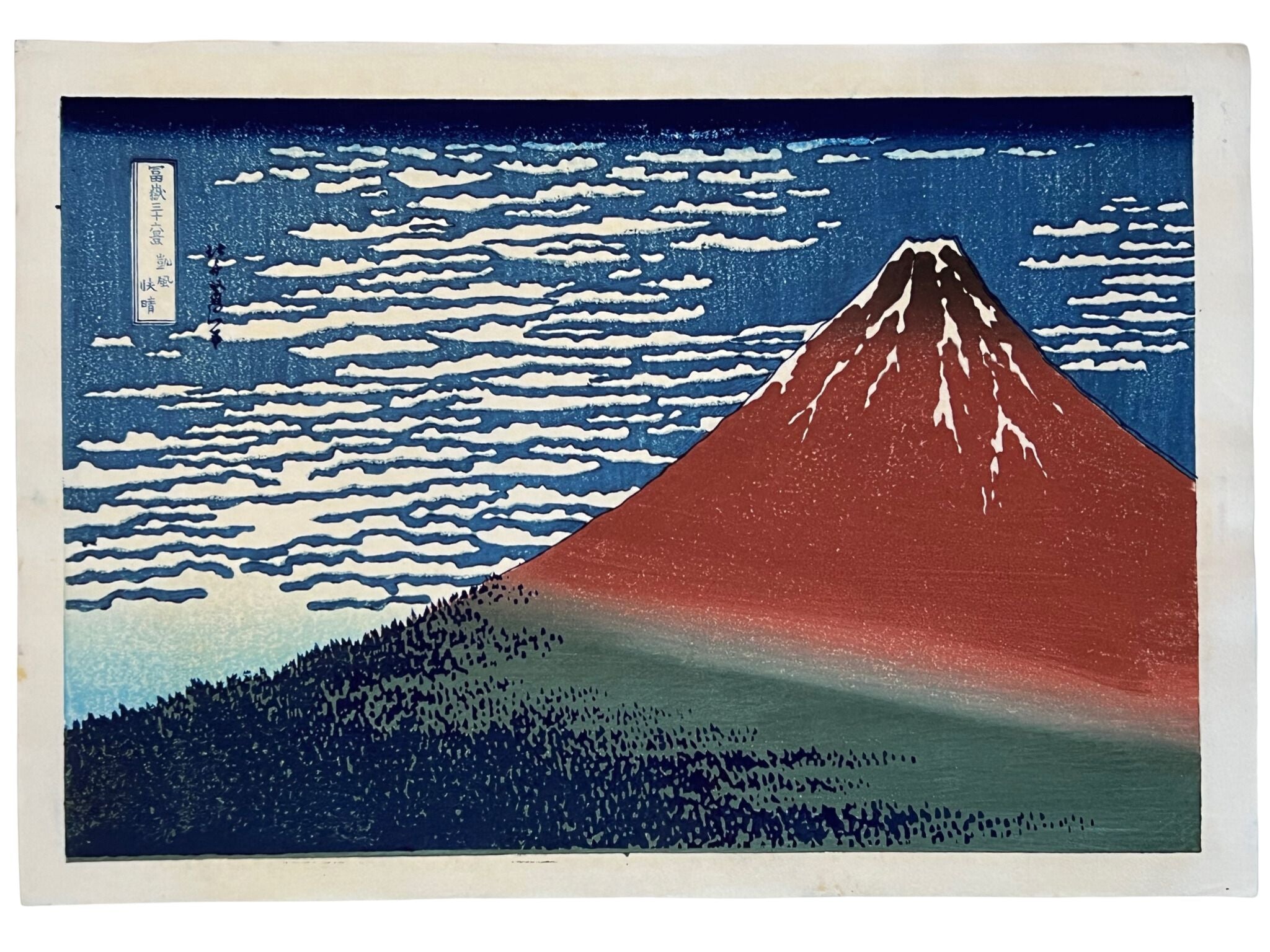 La série des 36 vues du Mont Fuji d'Hokusai – Uchiwa Gallery