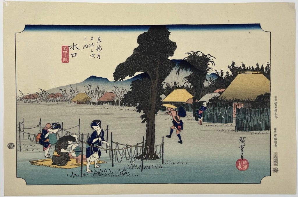 Hiroshige Utagawa : maître des Estampes japonaises de paysages – Uchiwa ...